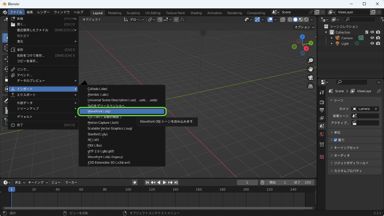 TOPIC 8｜Blenderで活用する[1/2]｜3D都市モデルのBlenderでの読み込み方 | How To Use | PLATEAU [プラトー]