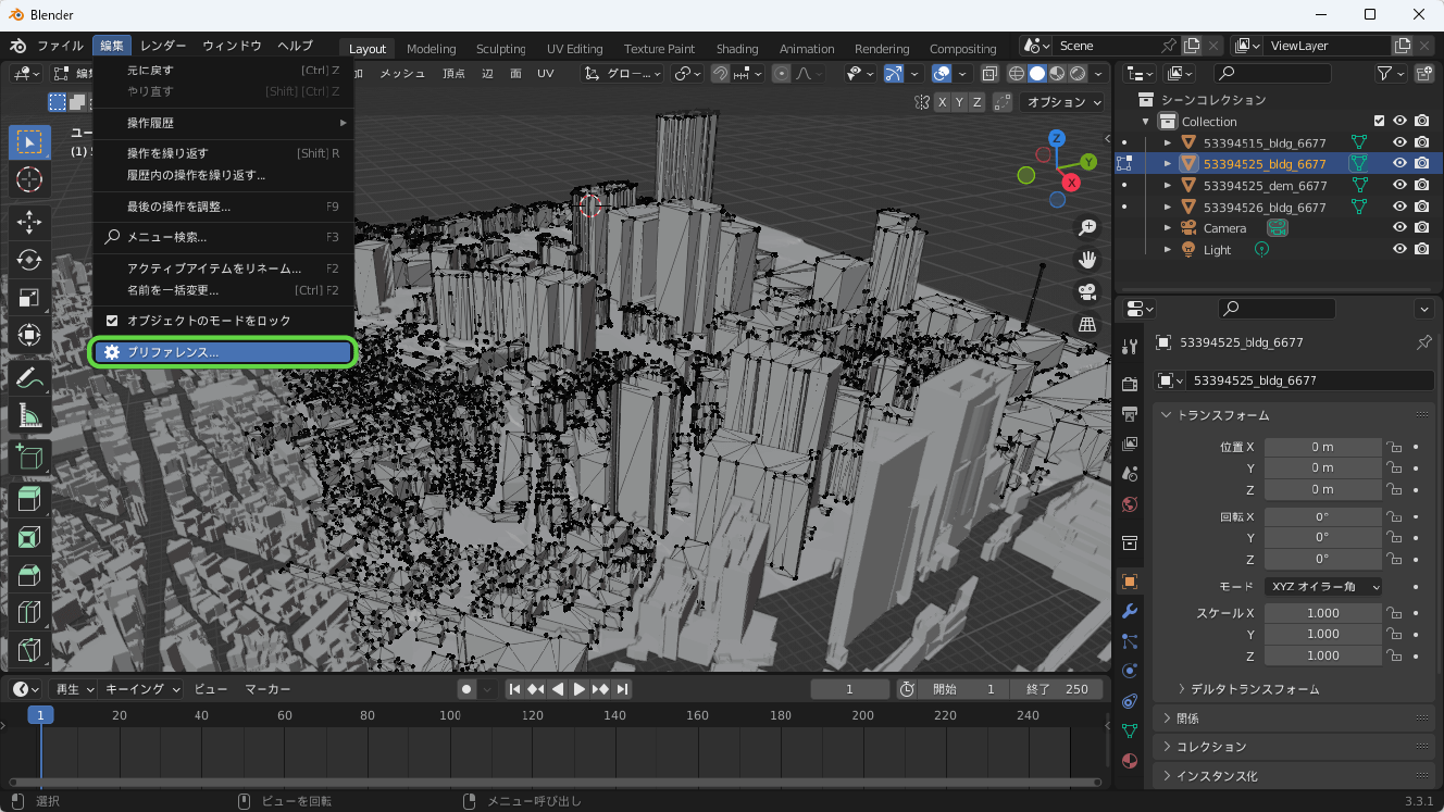 TOPIC 8｜Blenderで活用する[2/2]｜Blenderでの3D都市モデルの編集とエクスポート | How To Use | PLATEAU [プラトー]