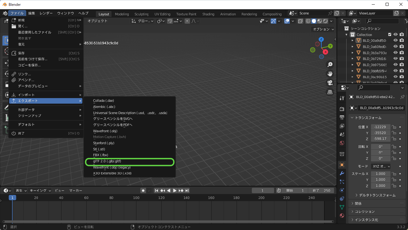TOPIC 12｜Three.jsで活用する[1/2]｜Three.jsを使った3D都市モデルの読み込みと表示 | How To Use | PLATEAU [プラトー]