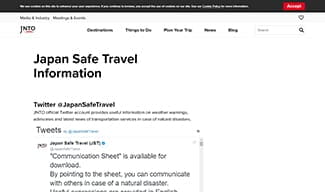 Weather Status | MLIT Disaster Prevention Portal