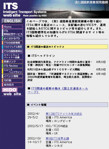 ITS HANDBOOK 2002-2003: WEBSITE